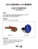 2018 경희대 수시 기초디자인 2018 경희대 수시 기초디자인 출제문제 거제아이앤아트미술학원 네이버 블로그